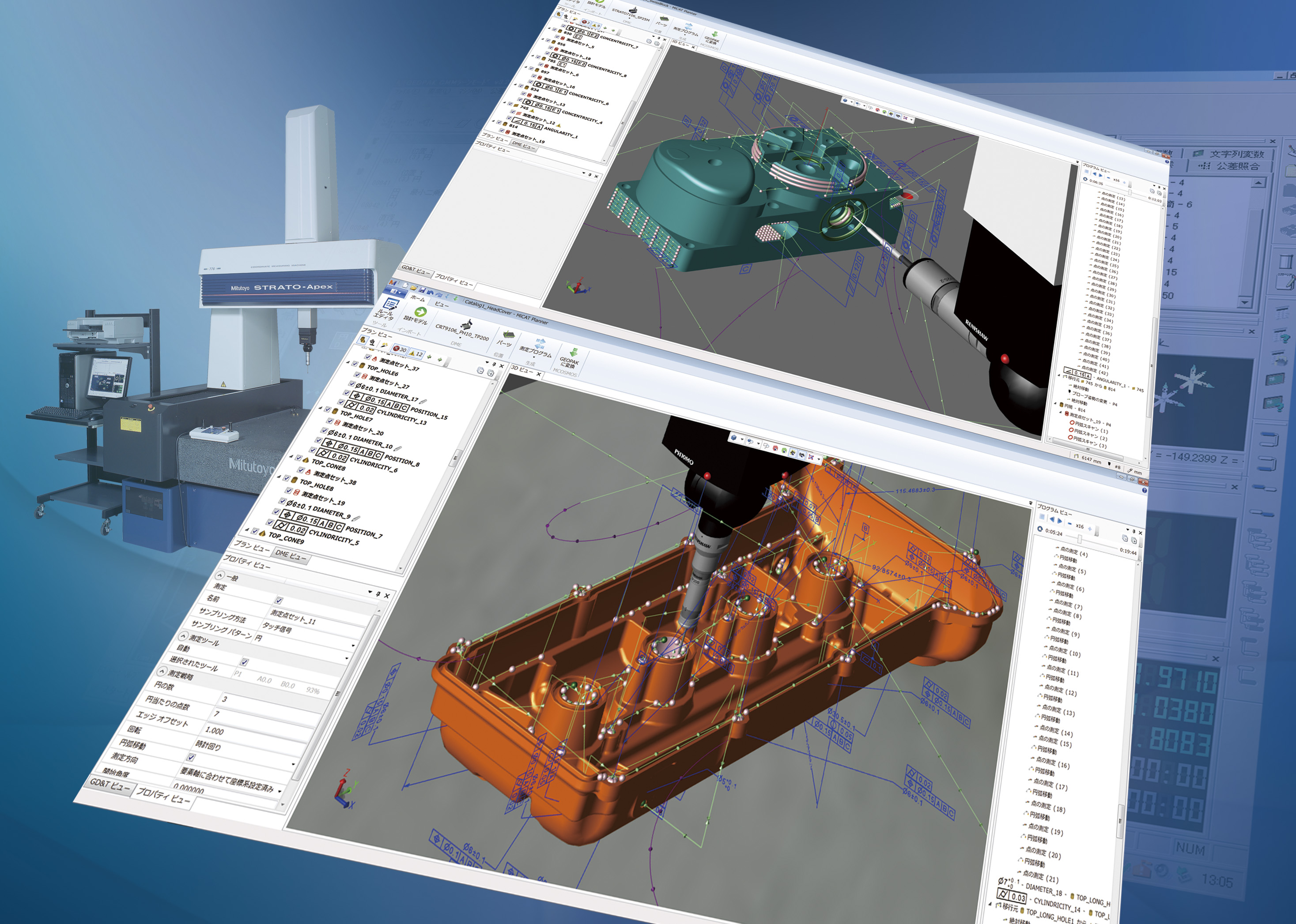 ミツトヨ | 株式会社第一科学